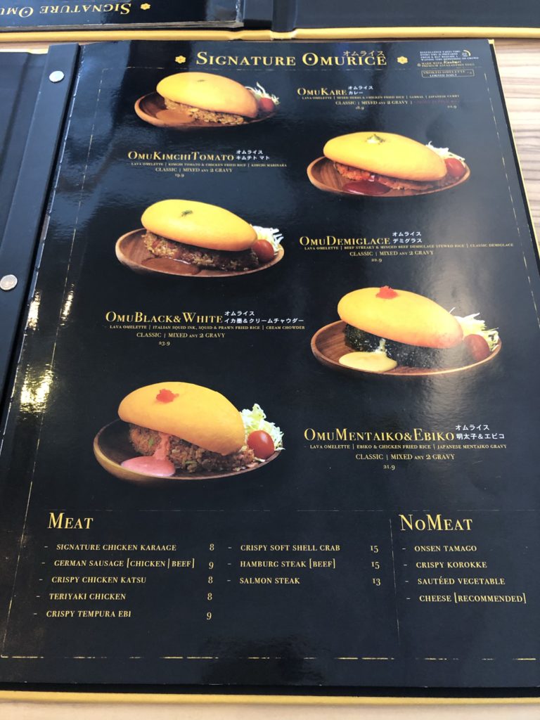 【クアラルンプール近郊PJ】ふわとろオムライス【OMULAB・オムラボ】 | 【MYTRA（マイトラ）】マレーシア在住主婦のブログ