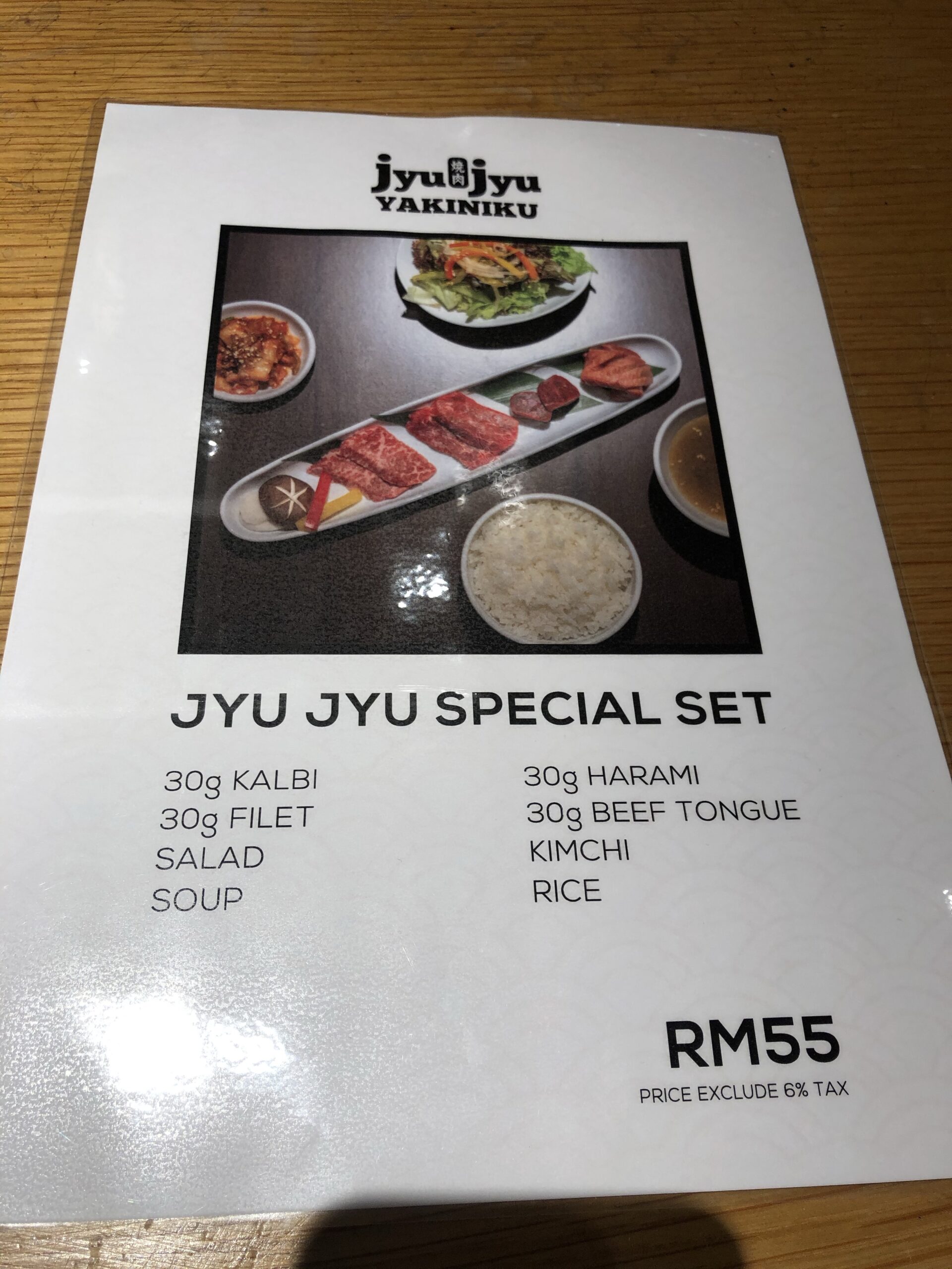 【Jyu Jyu Yakiniku】クアラルンプール・ブキビンタンで焼肉ランチ！【ハラル認証焼肉】 | 【MYTRA（マイトラ）】マレーシア ...